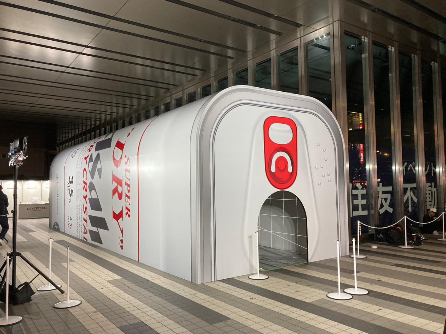 ASAHI SUPER DRY DRY CRYSTAL 体験型サンプリングイベント | イベント・プロモーション・企画・制作会社 【東京】